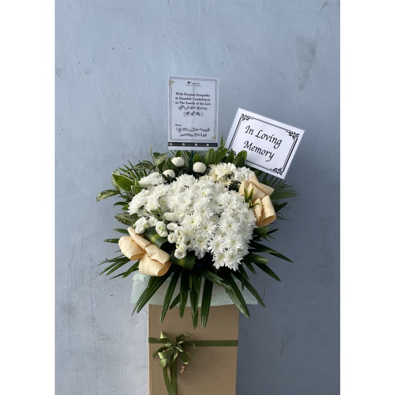 "In Loving Memory" Wreath | Condolence Wreath